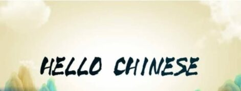 Promoting Chinese culture and celebrating elegance of Chinese language ...