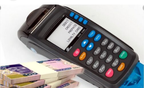 New Banking Rules: 10 things PoS operators must know to avoid sanctions ...
